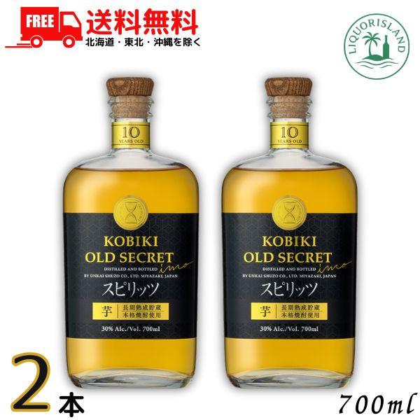 【商品説明】原料香豊かな本格芋焼酎の原酒を、オーク樽での長期熟成を含め10 年以上貯蔵しました。樽貯蔵酒由来の複雑なウッディーなニュアンスとほのかなバニラ香と芋香、ビターでスパイシー、心地よい酸味の織り成すハーモニーが感じられます。ロックで...