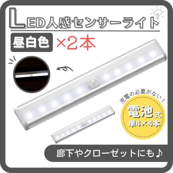 □□□　商品概要　□□□【パッシブ赤外線技術】パッシブ赤外線技術が採用され、夜間動作を検知でき、検出範囲が最大10フイート/3メートルになります。３メートルの検出範囲内で夜間動作を検知すると、自動で点灯。動きが検出されないと、15秒-30秒...