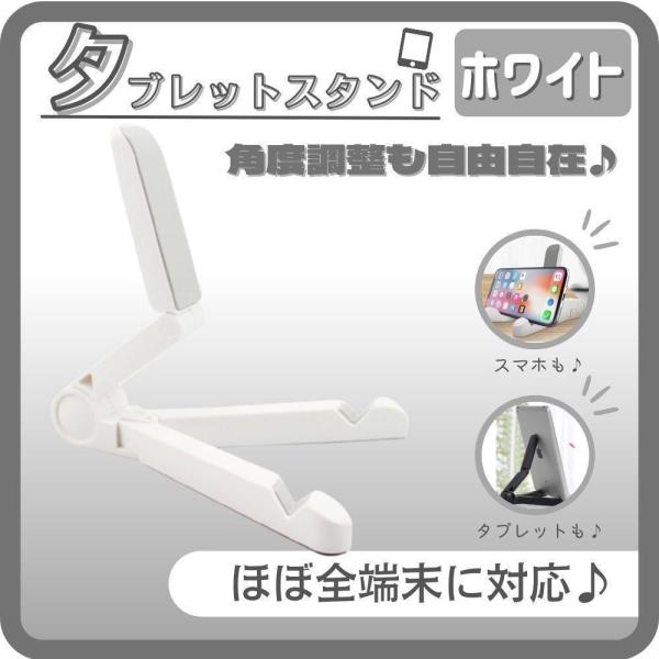 □□□　商品概要　□□□【用途】11インチまでのほぼ全てのスマホ・タブレットに対応。もちろんiPhone・iPadも使えます♪【多様なシーンに適用できる】テーブル・ベット・喫茶店・飛行機など様々な場所で活躍。使わない時はポケットに入れて、持...