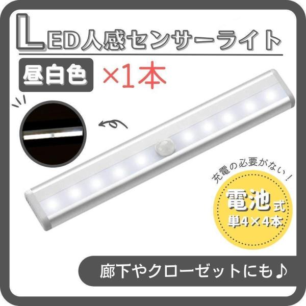 □□□　商品概要　□□□【パッシブ赤外線技術】パッシブ赤外線技術が採用され、夜間動作を検知でき、検出範囲が最大10フイート/3メートルになります。３メートルの検出範囲内で夜間動作を検知すると、自動で点灯。動きが検出されないと、15秒-30秒...