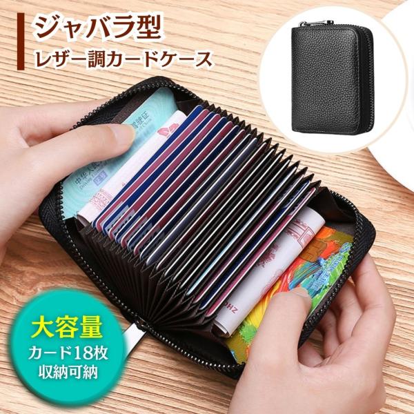 □□□　商品概要　□□□小銭やお札、レシートやチケットの収納が可能!日頃よく使うカードの収納に大活躍♪多用途に使用できますよ(^^)スキミング防止素材を使用しています。□□□　商品説明　□□□【素材】牛革【サイズ】10.5cm×8.5cm×...
