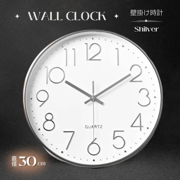 □□□　商品概要　□□□シンプルで飽きの来ない北欧風壁掛け時計。無駄のないミニマルなデザインでインテリアをお洒落に演出♪チクタク音がない連続秒針タイプなので、寝室など静かな場所にもオススメ☆シンプルな文字盤に凸凹な3D立体数字と見やすいアラ...
