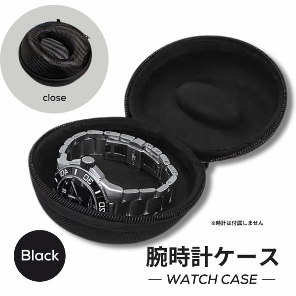 □□□　商品概要　□□□軽量で耐久性に優れる、シンプルな腕時計ケースです。重厚感のあるものから華奢なものまで、さまざまな腕時計を収納できます。革ベルトに癖がつきにくく、美しい状態を維持できます。外側は、軽量で耐衝撃性に優れるEVA素材製です...