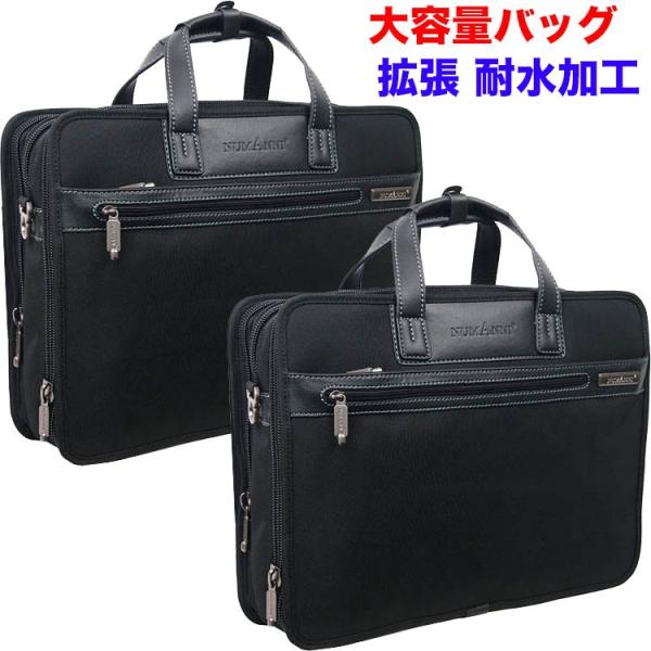 NUMANNI  2way ブリーフケース ビジネスバッグ（A4-B4対応）通勤用 通勤バッグ ブラック NUMANNI ビジネスバッグメンズ men's 一泊二日の出張にはもってこいの大きさ関連ワードビジネスバッグ　流行 2019　革柄学...