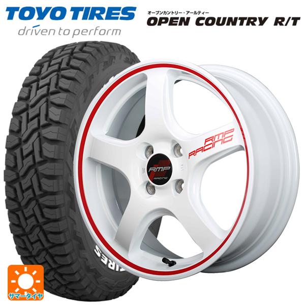 【新品サマータイヤホイール 4本セット】■タイヤトーヨー オープンカントリー RT ホワイトレター(TOYO OPEN COUNTRY R/T ホワイトレター)■タイヤサイズ165/65R15 81Q ■ホイールet021802 MID R...