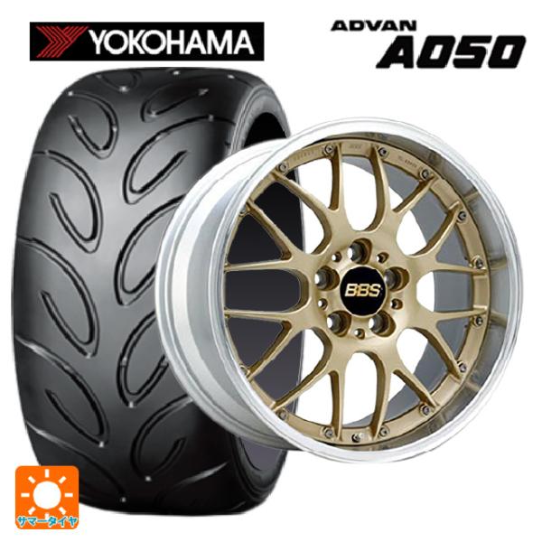 【新品サマータイヤホイール 4本セット】■タイヤヨコハマ アドバン A050 正規品(YOKOHAMA ADVAN A050)■タイヤサイズ265/35R18 93V ■ホイールet022887 RS-GT(BBS RS-GT)■ホイールカ...