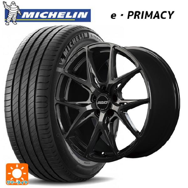 【新品サマータイヤホイール 4本セット】■タイヤミシュラン 正規品 Eプライマシー(MICHELIN E PRIMACY)■タイヤサイズ225/55R18 98V ■ホイールet019599 RS VV21S(レイズ RS VV21S)■ホ...
