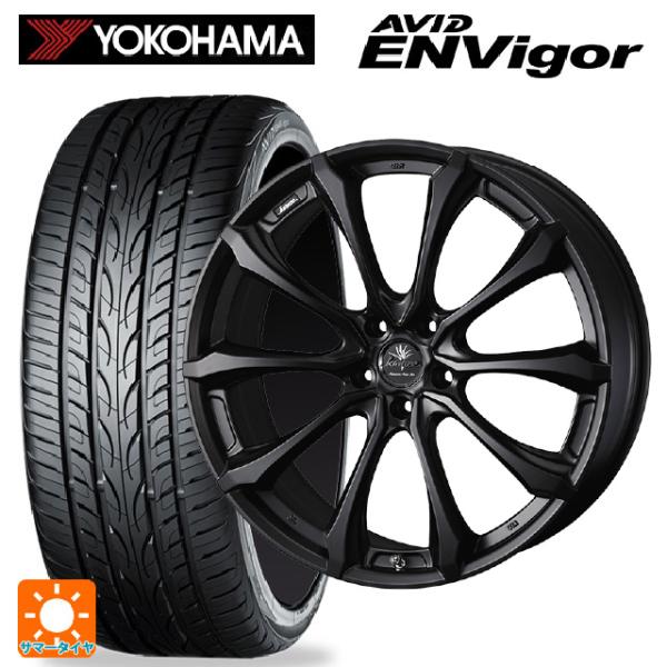 【新品サマータイヤホイール 4本セット】■タイヤヨコハマ エービット エンビガー S321(YOKOHAMA AVID ENVigor S321)■タイヤサイズ245/45R20 103W XL ■ホイールet018094 Kranze V...