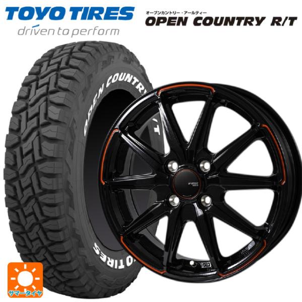 【新品サマータイヤホイール 4本セット】■タイヤトーヨー オープンカントリー RT ホワイトレター(TOYO OPEN COUNTRY R/T ホワイトレター)■タイヤサイズ165/60R15 77Q ■ホイールet021076 JP ST...