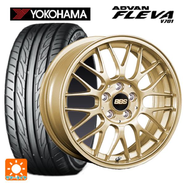【新品サマータイヤホイール 4本セット】■タイヤヨコハマ アドバン フレバ V701 正規品(YOKOHAMA ADVAN FLEVA V701)■タイヤサイズ165/50R16 75V ■ホイールBBS RG-F(BBS RG-F)■ホイ...