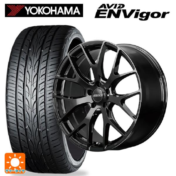 【新品サマータイヤホイール 4本セット】■タイヤヨコハマ エービット エンビガー S321(YOKOHAMA AVID ENVigor S321)■タイヤサイズ245/35R20 95W XL ■ホイールレイズ RS 2X7FT(RAYS ...