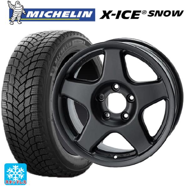 【新品スタッドレスタイヤホイール 4本セット】■タイヤミシュラン 正規品 エックスアイス スノー #(MICHELIN X-ICE SNOW)■タイヤサイズ205/65R16 99T XL ■ホイール4×4エンジニアリング ブラッドレーV(...
