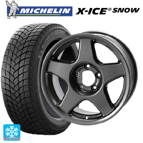 【新品スタッドレスタイヤホイール 4本セット】■タイヤミシュラン 正規品 エックスアイス スノー #(MICHELIN X-ICE SNOW)■タイヤサイズ195/60R16 89H ■ホイール4×4エンジニアリング ブラッドレーV(4x4...