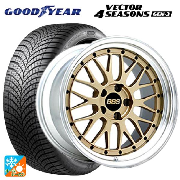 【新品オールシーズンタイヤホイール 4本セット】■タイヤグッドイヤー ベクター4シーズンズ ジェン3 #(GOODYEAR Vector 4 Seasons Gen3)■タイヤサイズ205/50R17 93W XL ■ホイールBBS LM(...