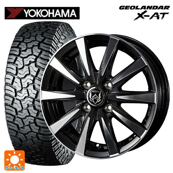 【新品サマータイヤホイール 4本セット】■タイヤヨコハマ ジオランダー X-AT G016 ブラックレター 正規品(YOKOHAMA GEOLANDAR X-AT G016(RBL))■タイヤサイズ165/65R15 81S ■ホイールウェ...