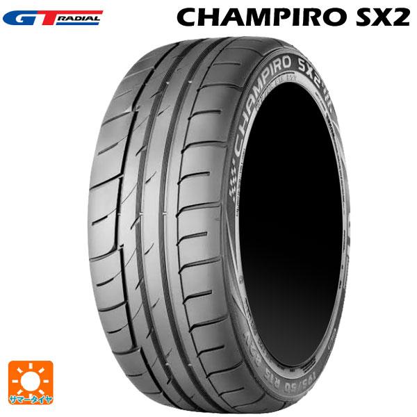 【サマータイヤ 新品1本】■タイヤWEB限定販売 GTラジアル チャンピーロ SX2(WEB限定販売 GT Radial CHAMPIRO SX2)■タイヤサイズ245/40R17 91W 245/40-17 245/40/17 245-4...