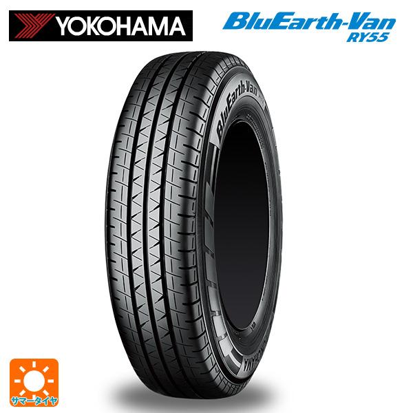 【サマータイヤ 新品1本】■タイヤヨコハマ ブルーアースVan RY55C(YOKOHAMA BluEarth-Van RY55C)■タイヤサイズ185/75R15 106/104Q 185/75-15 185/75/15 185-75-1...