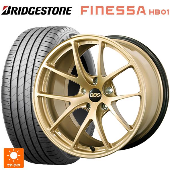 【新品サマータイヤホイール 4本セット】■タイヤブリヂストン フィネッサ HB01 正規品(BRIDGESTONE FINESSA HB01)■タイヤサイズ205/55R17 91V ■ホイールBBS RI-A(BBS RI-A)■ホイール...