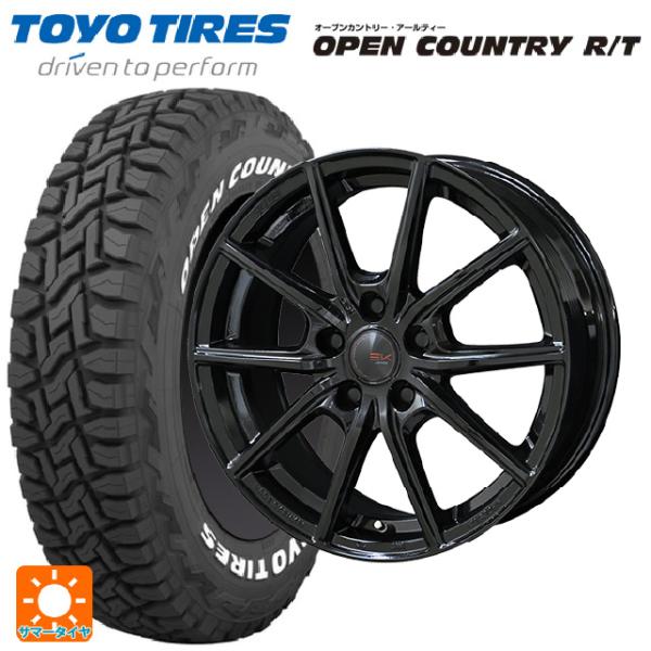 【新品サマータイヤホイール 4本セット】■タイヤトーヨー オープンカントリー RT ホワイトレター(TOYO OPEN COUNTRY R/T ホワイトレター)■タイヤサイズ155/65R14 75Q ■ホイール共豊 ザインEK #(KYO...