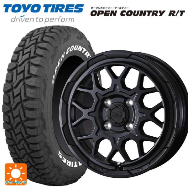 【新品サマータイヤホイール 4本セット】■タイヤトーヨー オープンカントリー RT ホワイトレター(TOYO OPEN COUNTRY R/T ホワイトレター)■タイヤサイズ155/65R14 75Q ■ホイールウェッズ ウェッズ アドヴェ...
