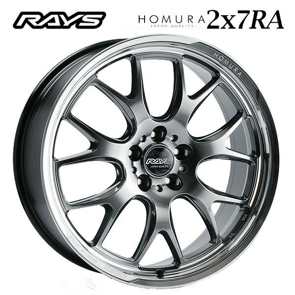 【新品ホイール1本】■ホイールRAYS HOMURA 2X7RA(レイズ ホムラ 2X7RA)■カラーQAJグレイスシルバー/リムDMC■サイズ{37}インチ {38}J 19×8 +45 5/112 　■検索ワード19インチ 8J 5穴 ...