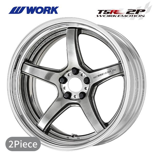 【新品ホイール1本】■ホイールWORK EMOTION T5R 2P(ワーク エモーション T5R 2P)■カラーGTSグリミットシルバー■サイズ{37}インチ {38}J 18×9.5 5/100 　■検索ワード18インチ 9.5J 5穴...