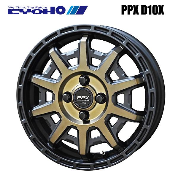 【新品ホイール1本】■ホイールKYOHO PPX D10X(共豊 PPX D10X)■カラーブラック×ポリッシュ×マットブロンズクリア■サイズ{37}インチ {38}J 12×3.5 +45 4/100 67.1　■検索ワード12インチ 3...