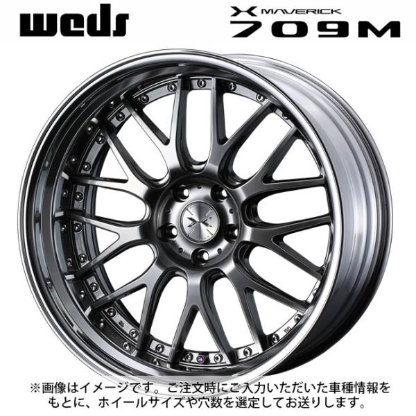 【新品ホイール1本】■ホイールWeds MAVERICK 709M(ウェッズ マーベリック 709M)■カラープレミアムシルバー■サイズ{37}インチ {38}J 16×6 / 　■検索ワード16インチ 6J 穴 PCD 小西タイヤ