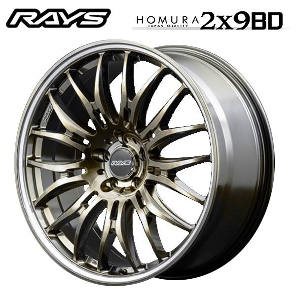 【新品ホイール1本】■ホイールRAYS HOMURA 2X9BD(レイズ ホムラ2X9BD)■カラーXAKグレイスゴールド/リムDC■サイズ{37}インチ {38}J 20×8.5 +45 5/120 72.6　■検索ワード20インチ 8....