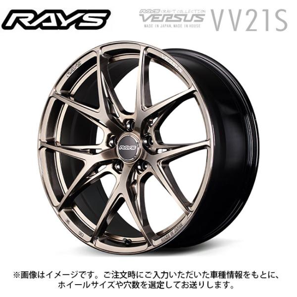 【新品ホイール1本】■ホイールRAYS VERSUS CRAFT COLLECTION VV21S(レイズ ベルサス クラフトコレクション VV21S)■カラーXIJグレイスゴールド■サイズ{37}インチ {38}J 18×8 +45 5/...