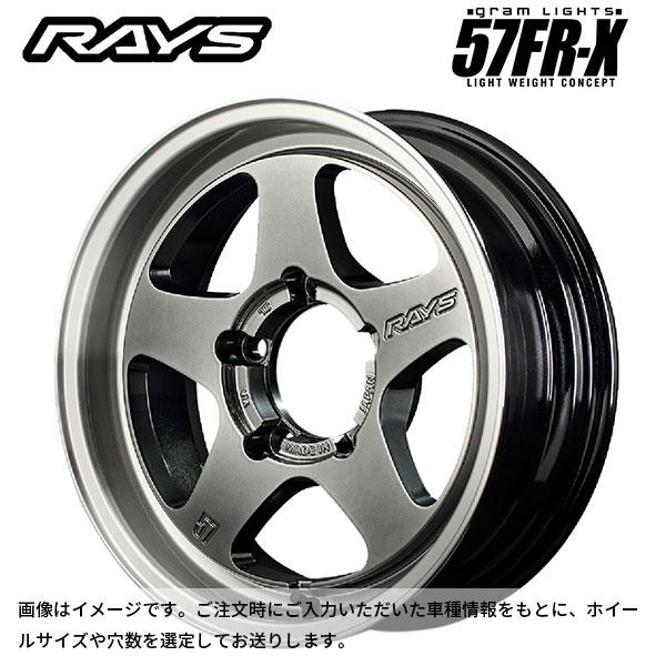 【新品ホイール1本】■ホイールRAYS gramLIGHTS 57FR-X(レイズ グラムライツ 57FRX)■カラーQAZグレイスシルバー/リムDC■サイズ{37}インチ {38}J 16×6.5 -12 5/139.7 108.8　■検...