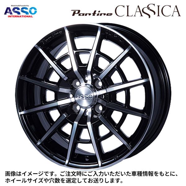 【新品ホイール1本】■ホイールASSO INTERNATIONAL Partire CLASSICA(アッソインターナショナル パルティーレ クラシカ)■カラーNaked Black■サイズ{37}インチ {38}J 14×6 +33 4/...
