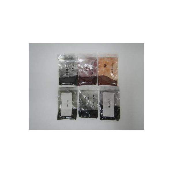 湯染め用のシリアス染料10ｇ入りです。※沖縄・離島への配送につきましては、商品サイズと重量によって別途配送料がかかる場合がございますのであらかじめご了承ください。