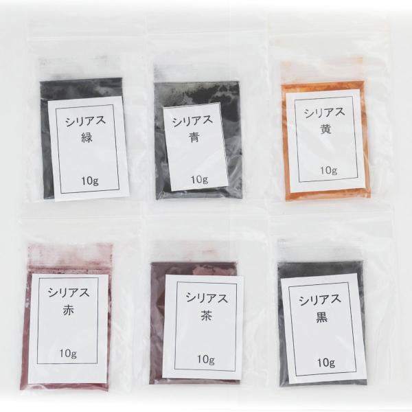 湯染め用シリアス染料です。各色10ｇ入りです。 茶・赤・黄・緑・青・黒の6色セットになります。 紫を黒に変更しました。※沖縄・離島への配送につきましては、商品サイズと重量によって別途配送料がかかる場合がございますのであらかじめご了承ください。