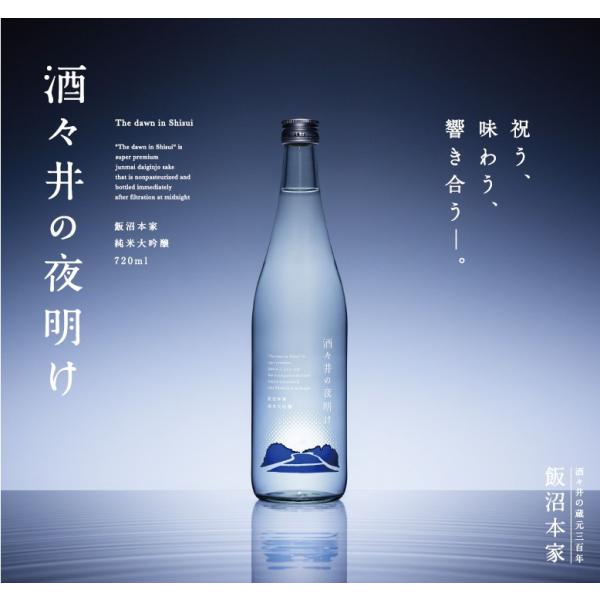 【発売日：2026年11月06日】酒蔵で朝一番にしぼったばかりの純米大吟醸を無濾過・生のまま瓶詰めしたものをお届け致します。年に一回だけの限定、この時期だけしか味わえない搾りたてのフレッシュな味と香りをお楽しみくださいPR映像https:/...