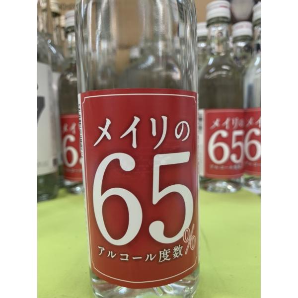 【発売日：2020年04月26日】茨城県水戸市の明利酒造さんの明利65が入荷ですお客様のお好みに合わせて割材で割って頂く等していただければ、美味しく召し上がれます。アルコールが物足りない時のちょい足しにもご利用いただけます。商品には、ほんの...