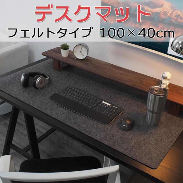 【発売日：2023年04月11日】【ギフトラッピング不可商品】簡単に折りたたみ収納できる軽量、フェルト生地のマウスパッド。机の上に置くだけでプロフェッショナルな雰囲気を作るできる保護マット。底には滑り止め加工を施し、オフィスに置くと非常に快...