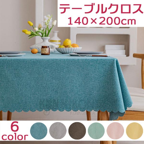 【発売日：2024年04月11日】【ギフトラッピング不可商品】おしゃれでかわいい北欧風のテーブルクロス。テーブルの汚れや傷防止だけではなく、エレガントな雰囲気を演出し、日常の食事の華やかな雰囲気をプラスします。サイドにフリルが付いたシンプル...