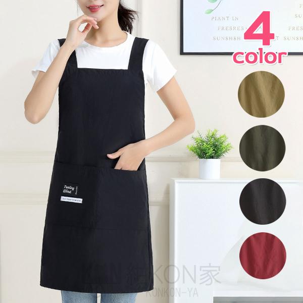 【発売日：2025年02月26日】【ギフトラッピング包装対象商品】水仕事に強く汚れが付きにくい撥水加工のバッククロスタイプのエプロン。フロントに大きめなポケットが付いているので、作業用の道具や小物、スマホなどを入れるのに便利です。日常的に使...