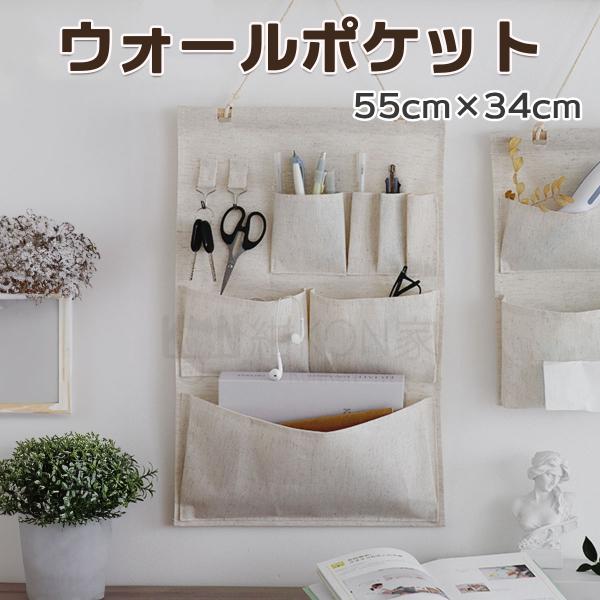 【発売日：2025年04月15日】【ギフトラッピング不可商品】お部屋になじむ、ナチュラルインテリアにぴったりの壁掛け収納。くすみ系や北欧風のお部屋に自然に溶け込む、落ち着いたナチュラルカラーとシンプルデザイン。しっかり吊れる麻紐＆木製バー付...