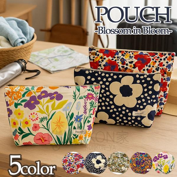 【発売日：2025年08月02日】【ギフトラッピング不可商品】鮮やかなフラワープリントが目を引く、大人かわいい化粧ポーチ。大人女子にぴったり！旅行や毎日のメイク収納に◎丈夫なキャンバス素材に、ナチュラルなコットンキャンバス裏地を使用。リップ...
