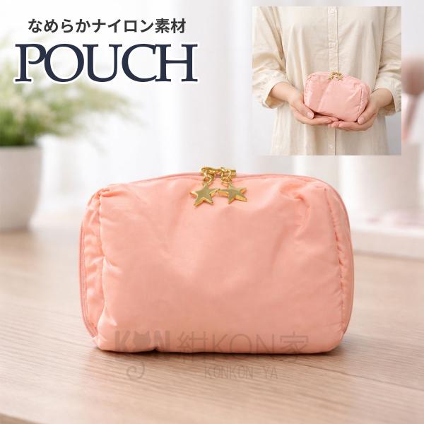 【発売日：2026年01月01日】【ギフトラッピング不可商品】毎日のメイクやお出かけを、もっと快適に。撥水・軽量・おしゃれを兼ね備えた化粧ポーチです。星型のチャームがさりげないアクセントに。 落ち着いた「くすみカラー」がバッグの中をおしゃれ...