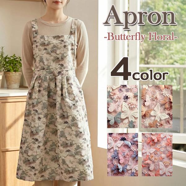 【発売日：2026年01月11日】【ギフトラッピング包装対象商品】華やかなフラワー＆蝶モチーフが印象的な、大人可愛いデザインエプロン。ワンピースのようなシルエットで、毎日の家事やお仕事時間を気分よく彩ります。スカート部分に施されたプリーツ加...