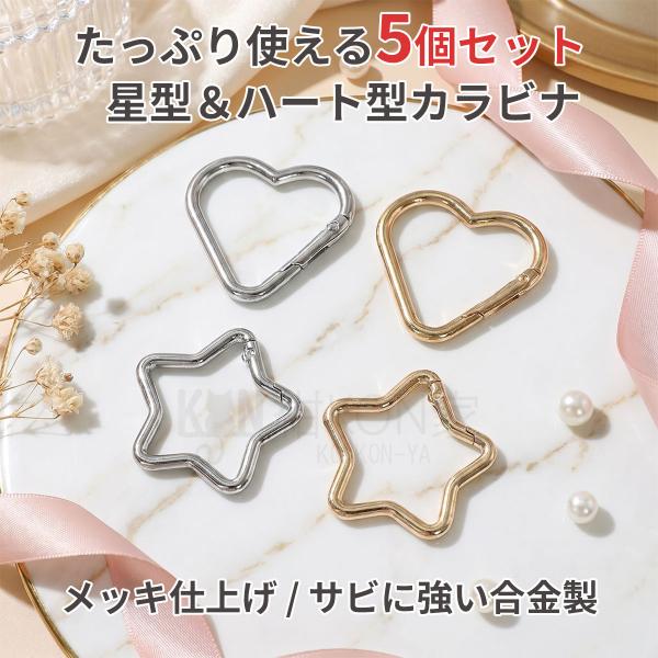 【発売日：2026年04月23日】【ギフトラッピング不可商品】毎日ご愛用いただくバッグや小物類に、さりげない遊び心を添える洗練されたデザイン。愛らしい「星型」と「ハート型」のモチーフを採用しつつ、上質な仕上がりが魅力です。【優美なシルエット...