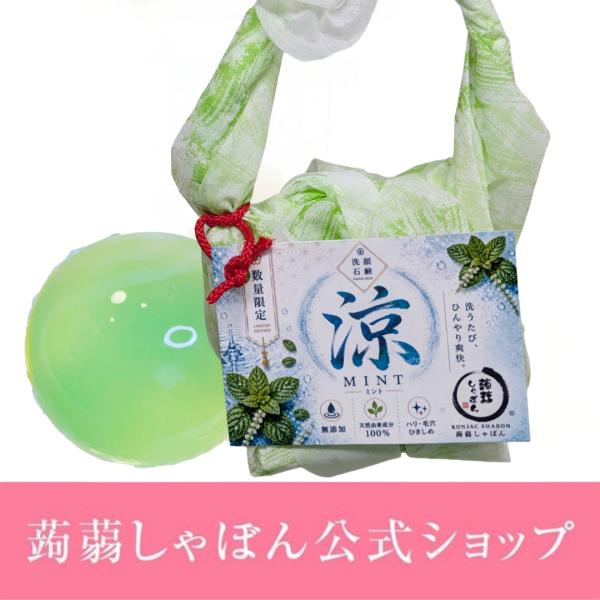 ◆ハリ◆毛穴汚れをすっきりと洗い流し、美しく引き締まったお肌へ。毛穴トラブルの根本原因にアプローチするアーチチョーク葉エキスや乾燥や肌荒れを防ぐキハダ樹皮エキスを配合。蒸し暑い夏に合わせたペパーミントの香りとメントールの力でさっぱりとした洗...