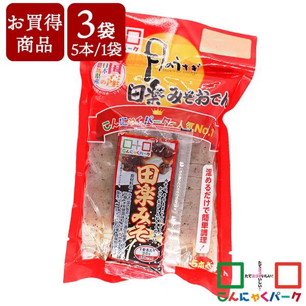 電子レンジで温めるだけ、簡単調理で手軽に食べられる田楽みそおでん5本入です。付属の味噌タレをかけてお召し上がり下さい。名称　　　｜月のうさぎ 田楽みそおでん 5本入 3袋入り原材料名　｜こんにゃく粉（群馬県産）、海藻粉末、水酸化カルシウム（...