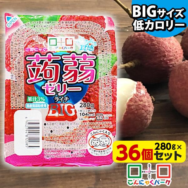 少し硬め食感と大容量280gで、食べ応えバツグンのぷるぷる蒟蒻ゼリーライチ味です。おやつや食後デザートにみんなで分けて食べられます。名称　　　｜ぷるぷる蒟蒻ゼリーBIG ライチ ×36個（1箱）原材料名　｜果糖ぶどう糖液糖（国内製造）、砂糖...