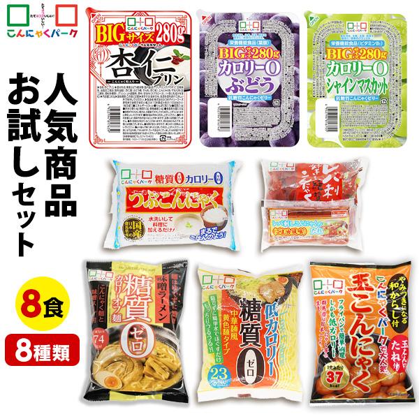 <当店人気商品お試しセット 内容>■糖質0 中華麺風黄色麺 ×1袋■つぶこんにゃく ×1袋■糖質0カロリーオフ麺 味噌ラーメン ×1袋■レバ刺し好きも絶賛のこんにゃく ×1袋■玉こんだんご ×1袋■BIG杏仁プリン ×1個■カロ...