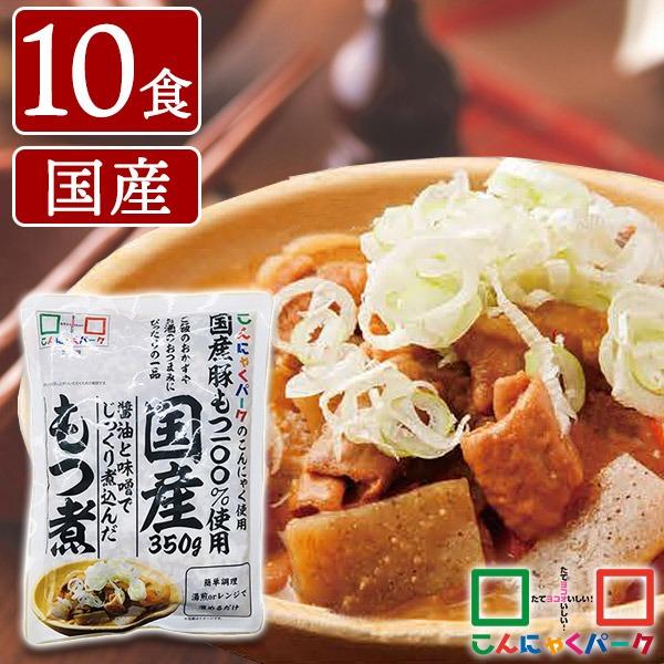 国産豚もつ100％使用の醤油と味噌でじっくり煮込んだ国産もつ煮です。湯煎かレンジで簡単調理可能で、ご飯のおかずやお酒のおつまみにぴったり。こんにゃくパークのこんにゃくも入っています！名称　　　｜国産もつ煮原材料名　｜豚小腸（国産）、こんにゃ...
