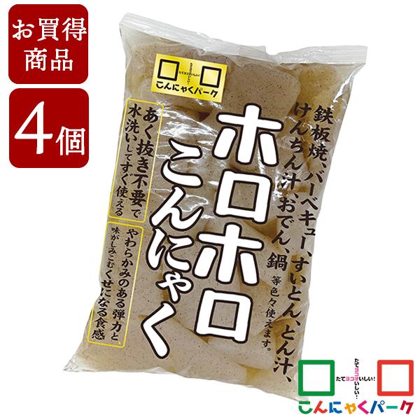 群馬県産こんにゃく粉を使用したクセになるやわらかくも弾力のある食感のホロホロこんにゃくです。味しみが良いので、鉄板焼、バーベキュー、すいとん、とん汁、けんちん汁、おでん、鍋など様々な料理で美味しく召し上がれます。あく抜き不要で、サッと水洗い...